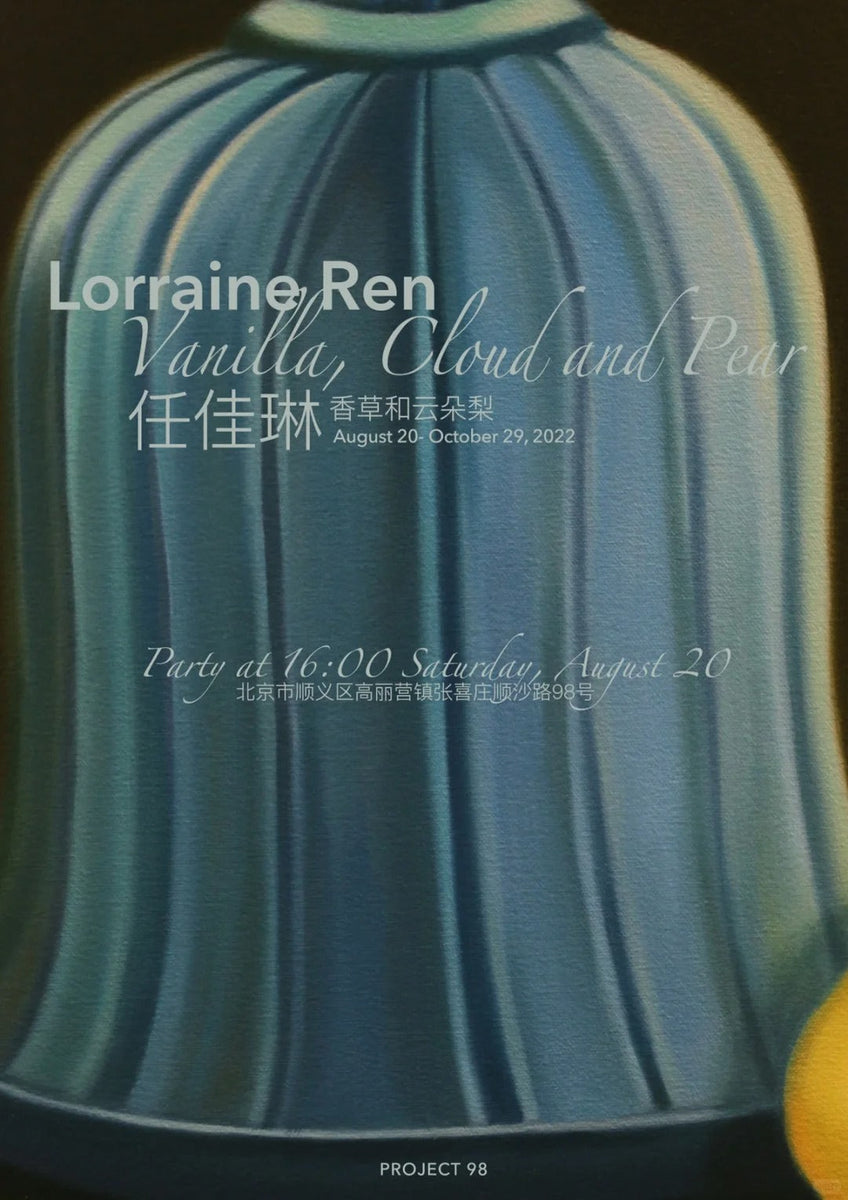「Vanilla, Cloud and Pear - Lorraine Ren」